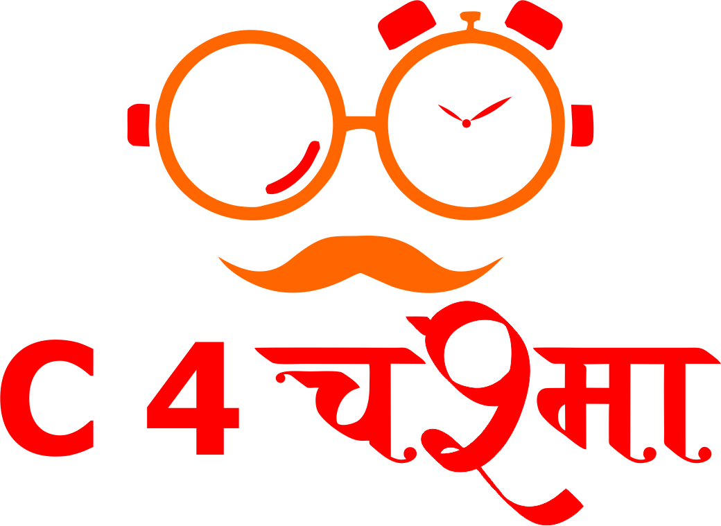 C4 चश्मा - Premium Eyewear Collection